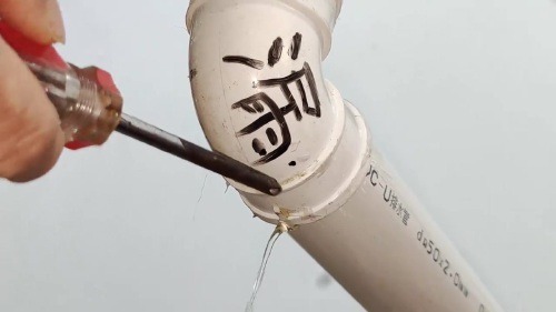 PVC管老化接口漏水怎么办?教你轻松修复,别拆管子也不用拆弯头