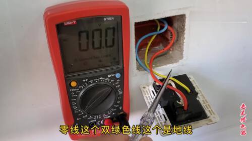 零线和地线都不带电怎么区分?教你一招,轻松找出零线和地线