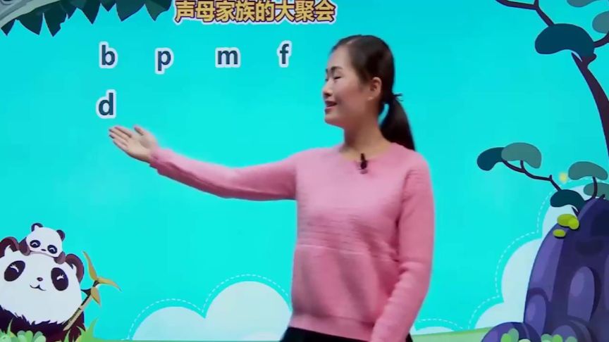 一年级汉语拼音:声母与韵母拼读口诀,技巧好理解,孩子一看就懂