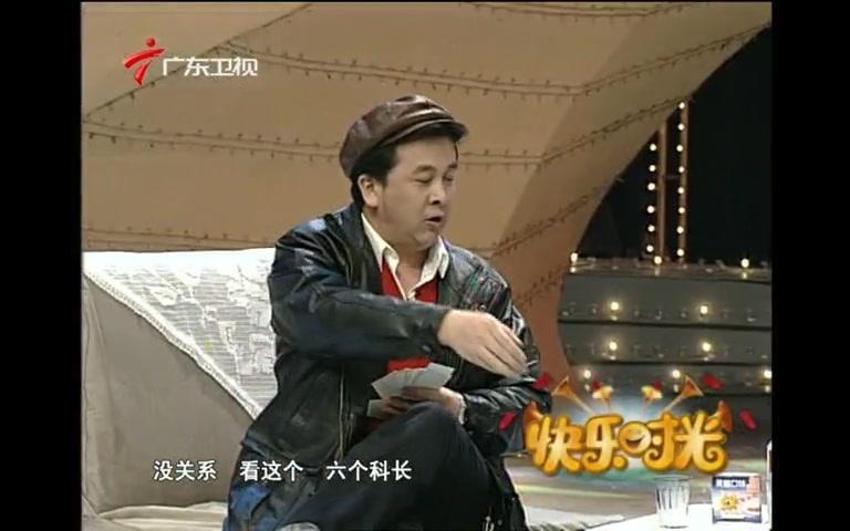 讽刺性和娱乐性兼具!春晚经典小品《打扑克》黄宏、侯耀文《快乐...
