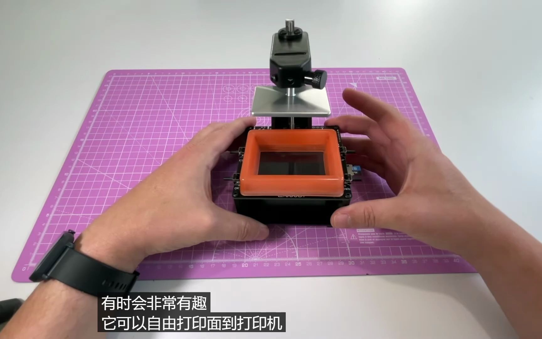 最小最可爱的树脂3D打印机(Lite3DP)