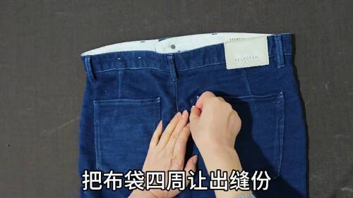 不穿的牛仔裤别丢!裁下布袋和裤腰缝一起,实用方便都需要,真牛