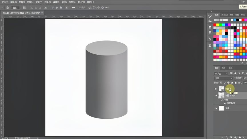 PS新手教程:1分钟学会画圆柱
