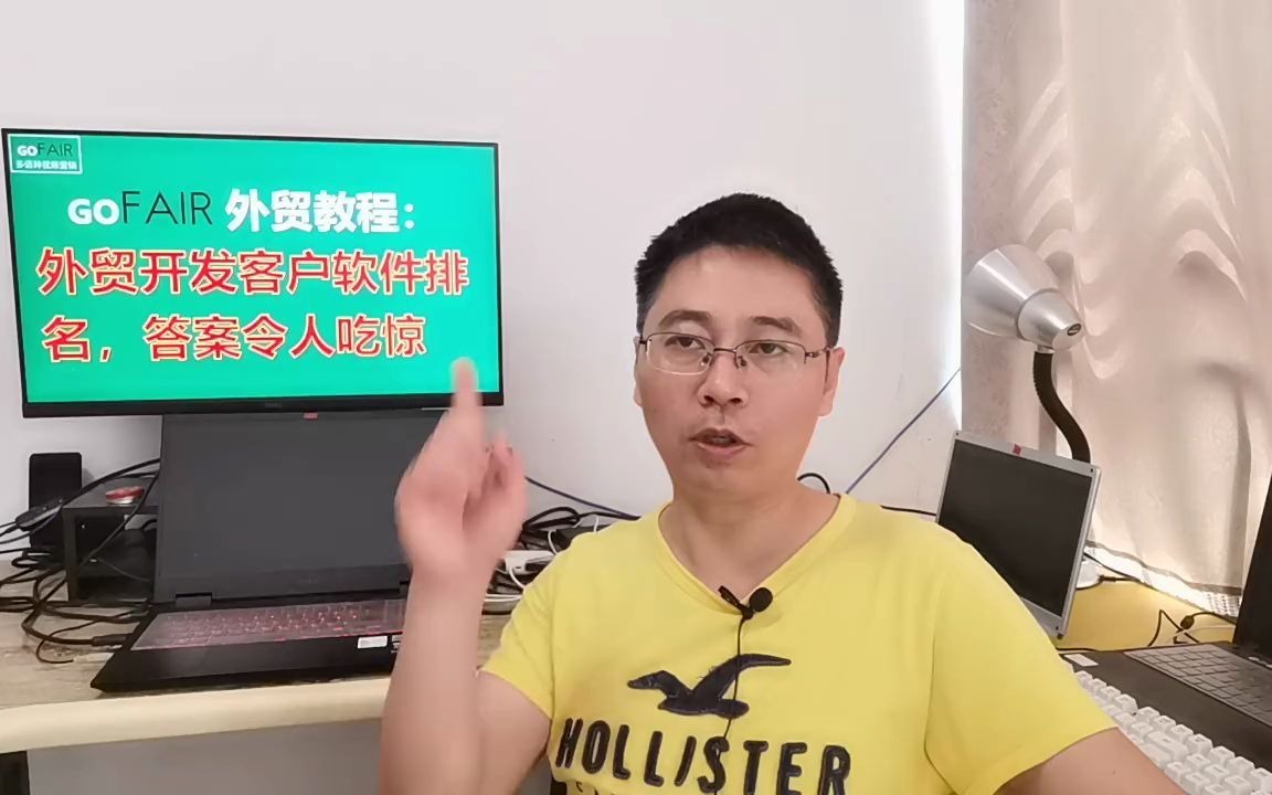 外贸开发客户软件排名,答案令人吃惊