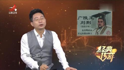 经典传奇:村民挖土修路,没想到挖出到宝藏,连玉玺都有