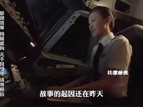 被 飞机雷达搜 照射身体会出现什么后果