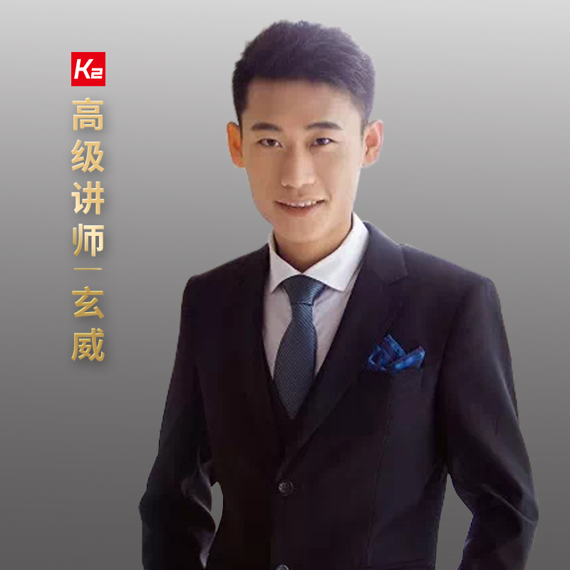 K2电商教育 