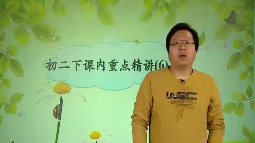 初中英语:英语语法构词法、名词、形容词知识点讲解,重点语法!