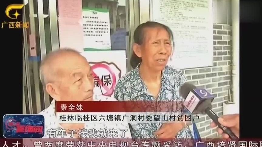 不少贫困用户领到了特殊慢性病卡,他们可以享受很高的报销比例