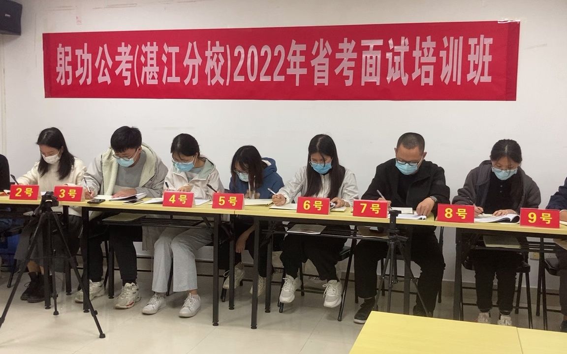 2022年广东省公务员考试无领导小组面试练习