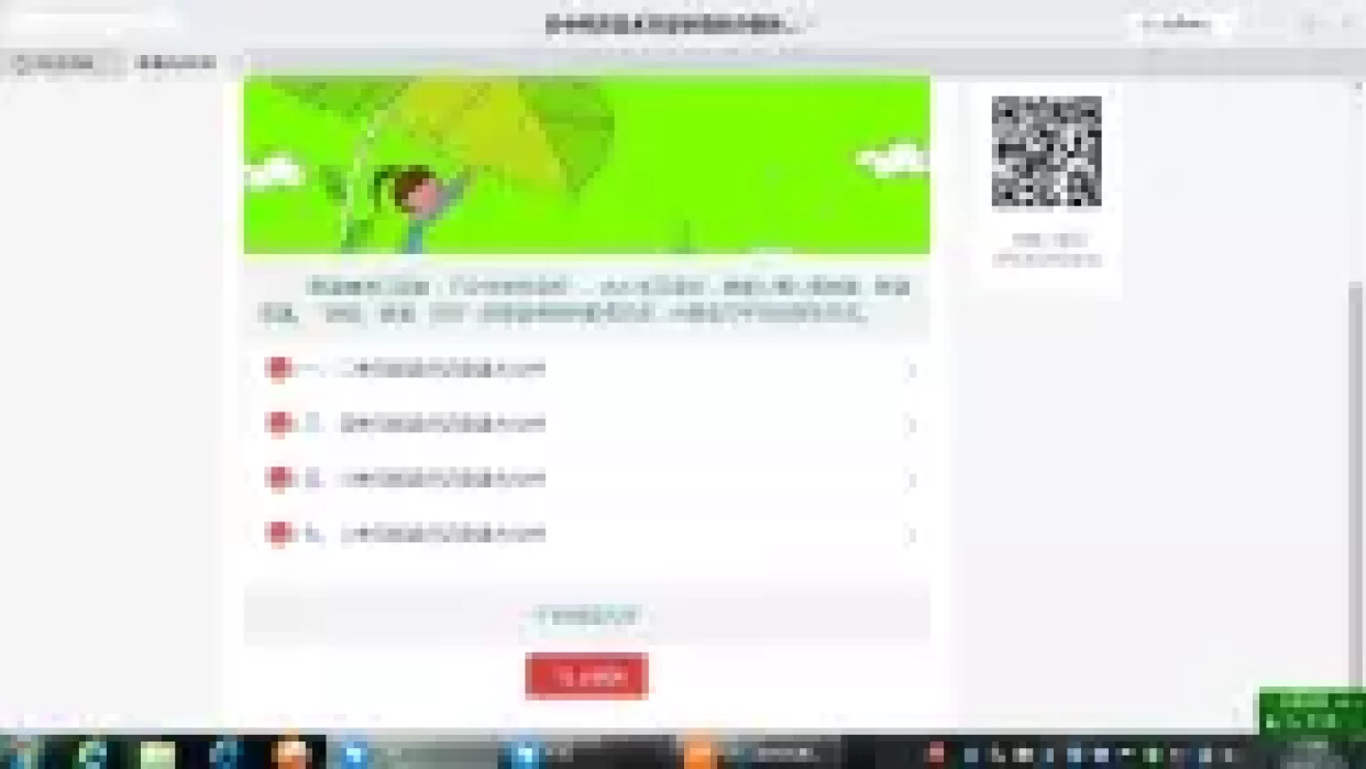 3.如何用钉钉查看孩子背诵识记情况