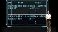 作文指导排比句开头 作文指导评课稿
