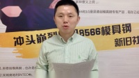 加玻纤注塑模具主要失效形式是刮花磨损的问题,模具寿命短,用LG模具...