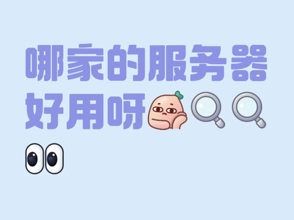 1.网站地址:CGNT.KiCCMC.COM 2.打开网站,用邮箱注册用户,为了保护...