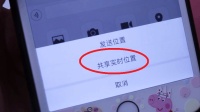 打开微信这里, 可以和好友一起共享自己的位置, 真的太方便了