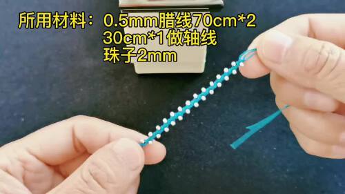 手工diy细线小珠子戒指编织教程详细的编织步骤编一个吧