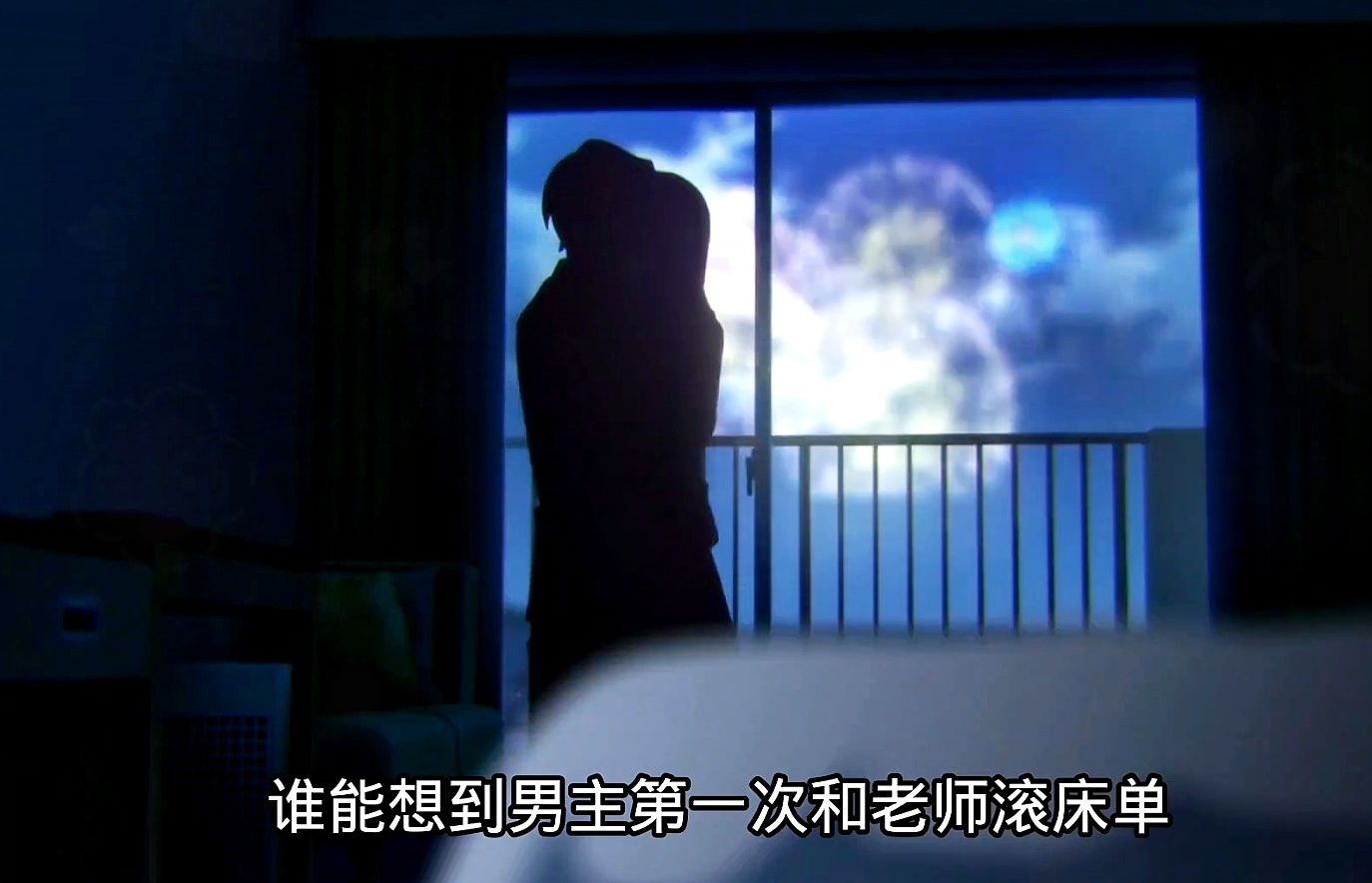 男主和英语老师滚床单,却不知全程已经被拍下