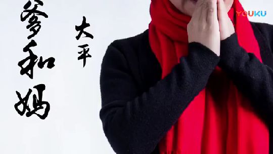传承中华孝道,弘扬传统美德