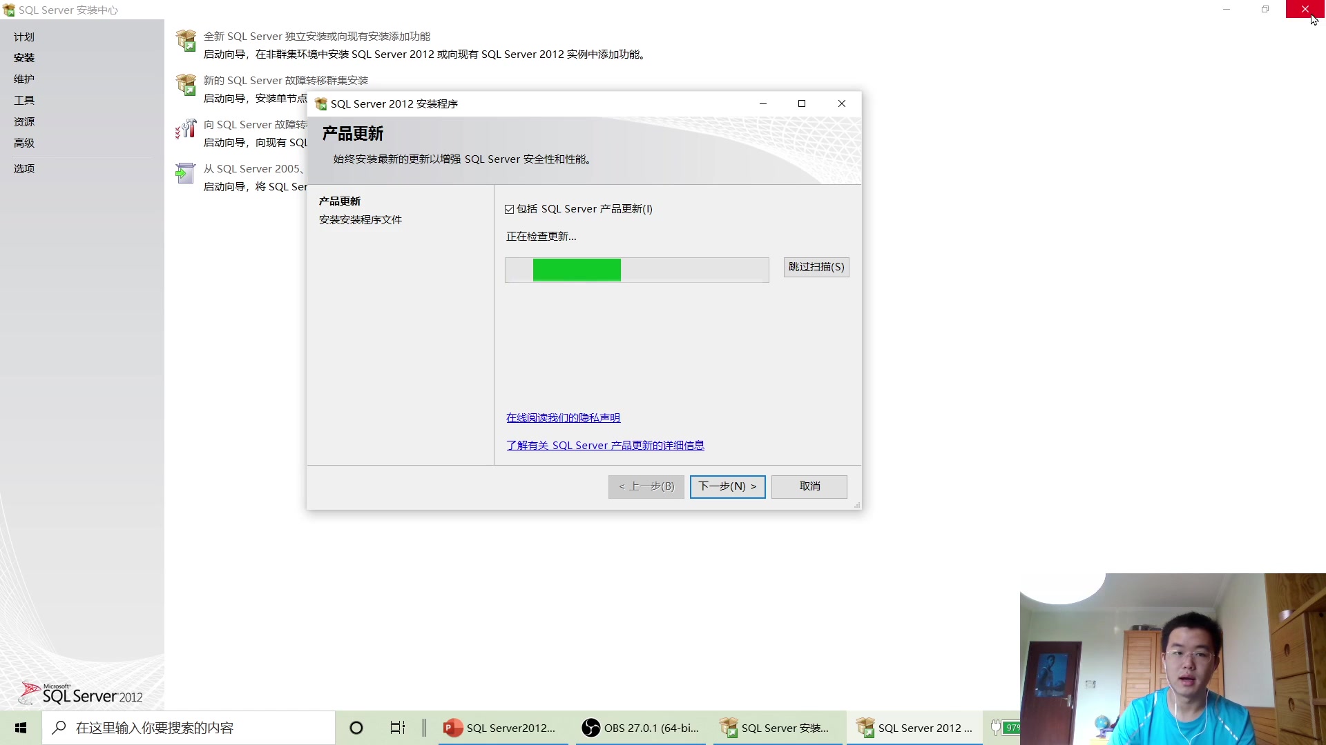 SQL Server 2012 安装教程
