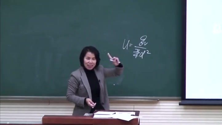 11.第11节课第1章第5讲-流体流动阻力