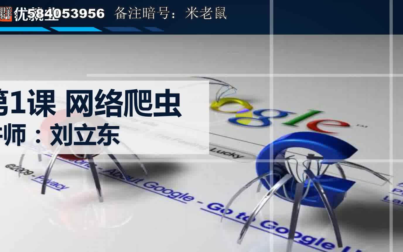 Python网爬虫到底有什么用?#PYTHON##人工智能##涨姿势#
