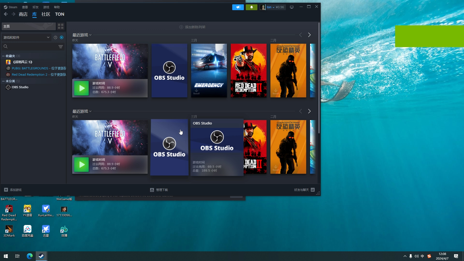 战地5网吧登陆不上去解决方法