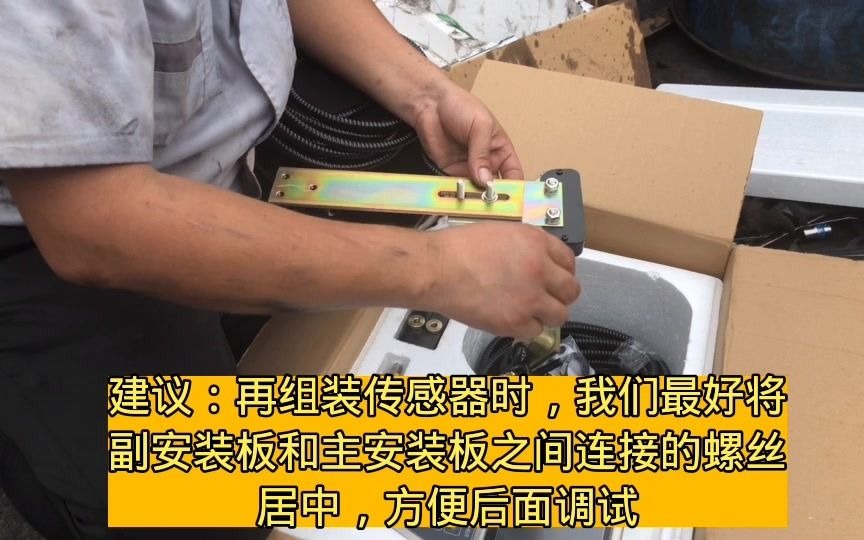 两台铲车计重器装载机电子秤一起安装,重庆恒标称重让您更清晰的...