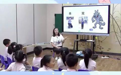 幼儿园公开课|大班数学《几点啦》活动目标:在游戏情境中,运用不同的...