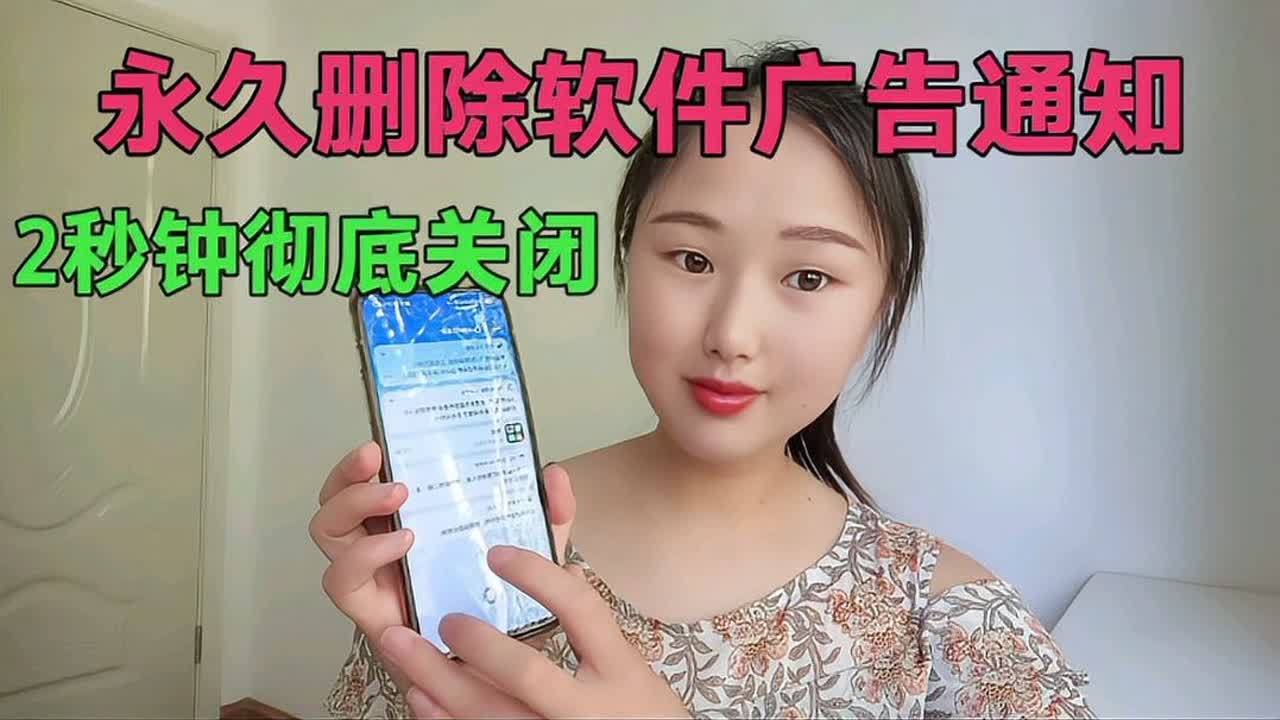 彻底删除软件