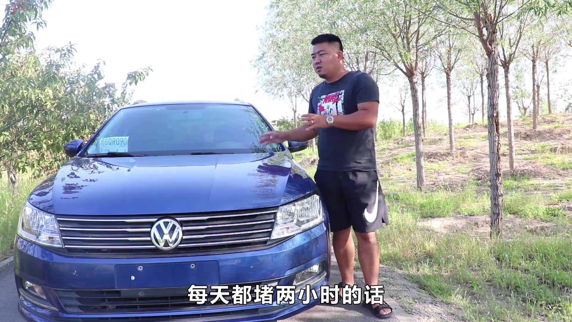 大飞评测旅行车大众朗行,质量稳定用途广,你会选择这款车吗