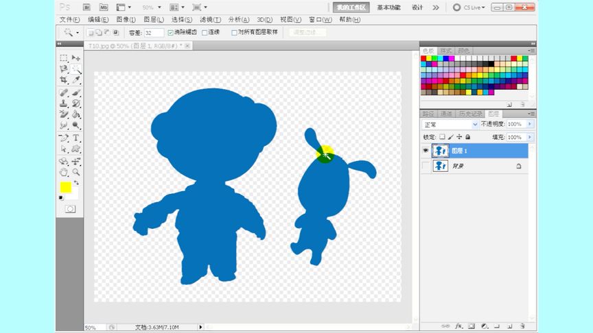 ps小案例:魔棒工具,多重选择功能,你学会了吗?