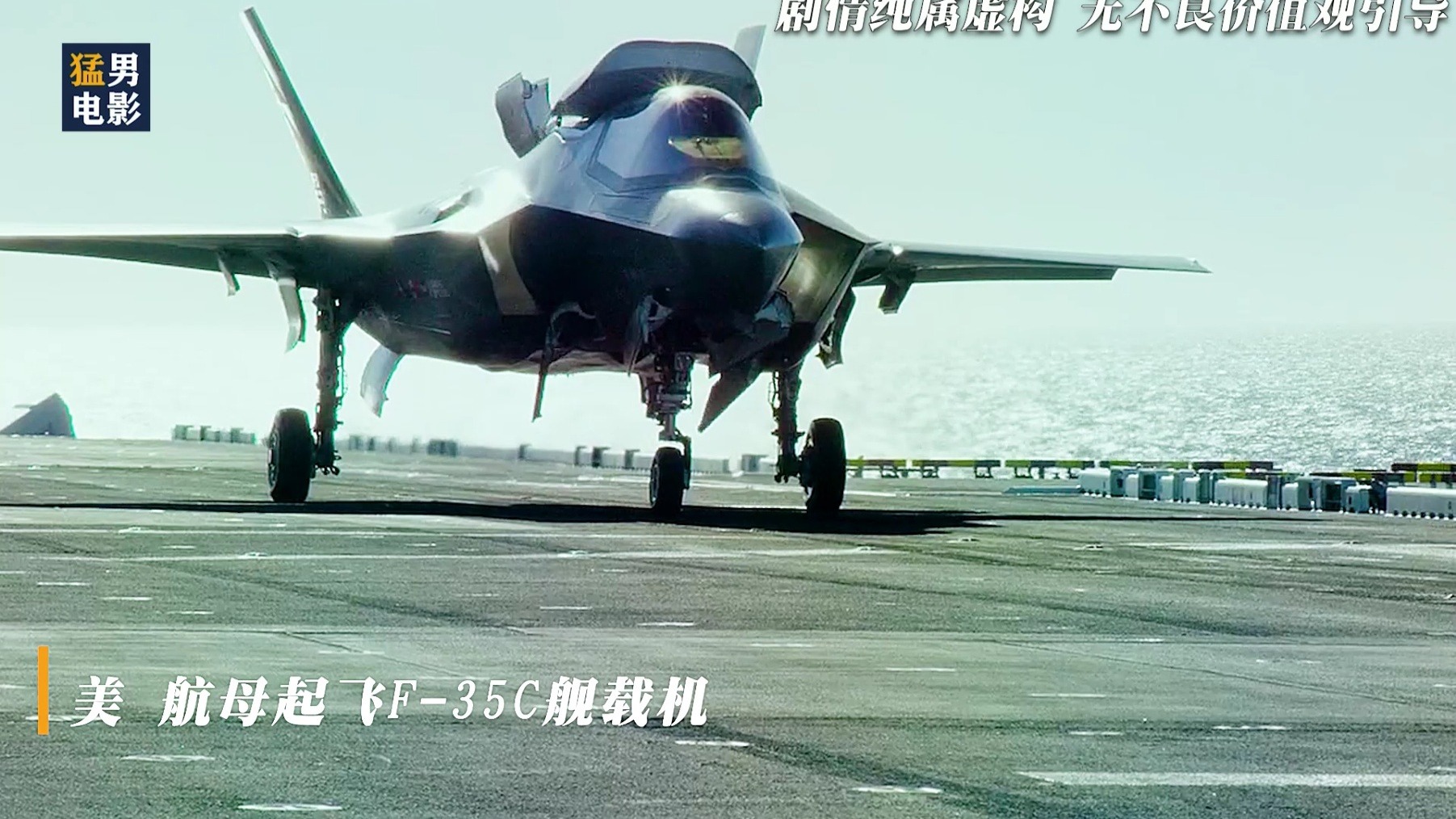 这TMD才是现代战争