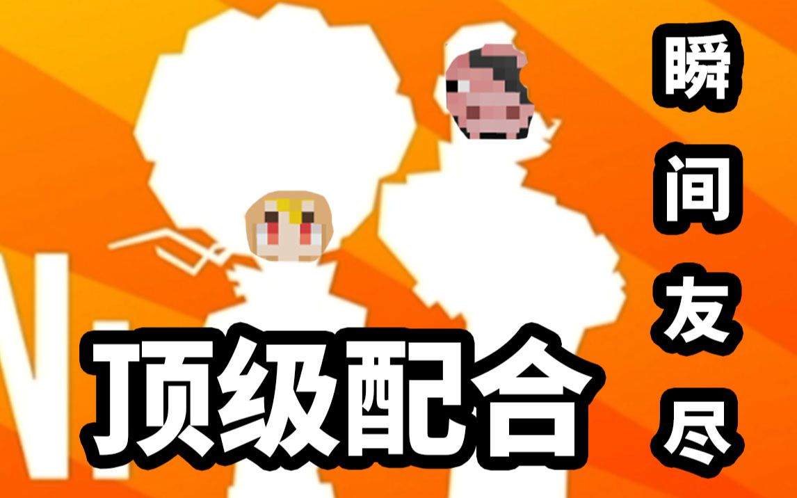 什么叫专业拍档啊?分分钟友尽!代号:探戈(共6P 已完结)