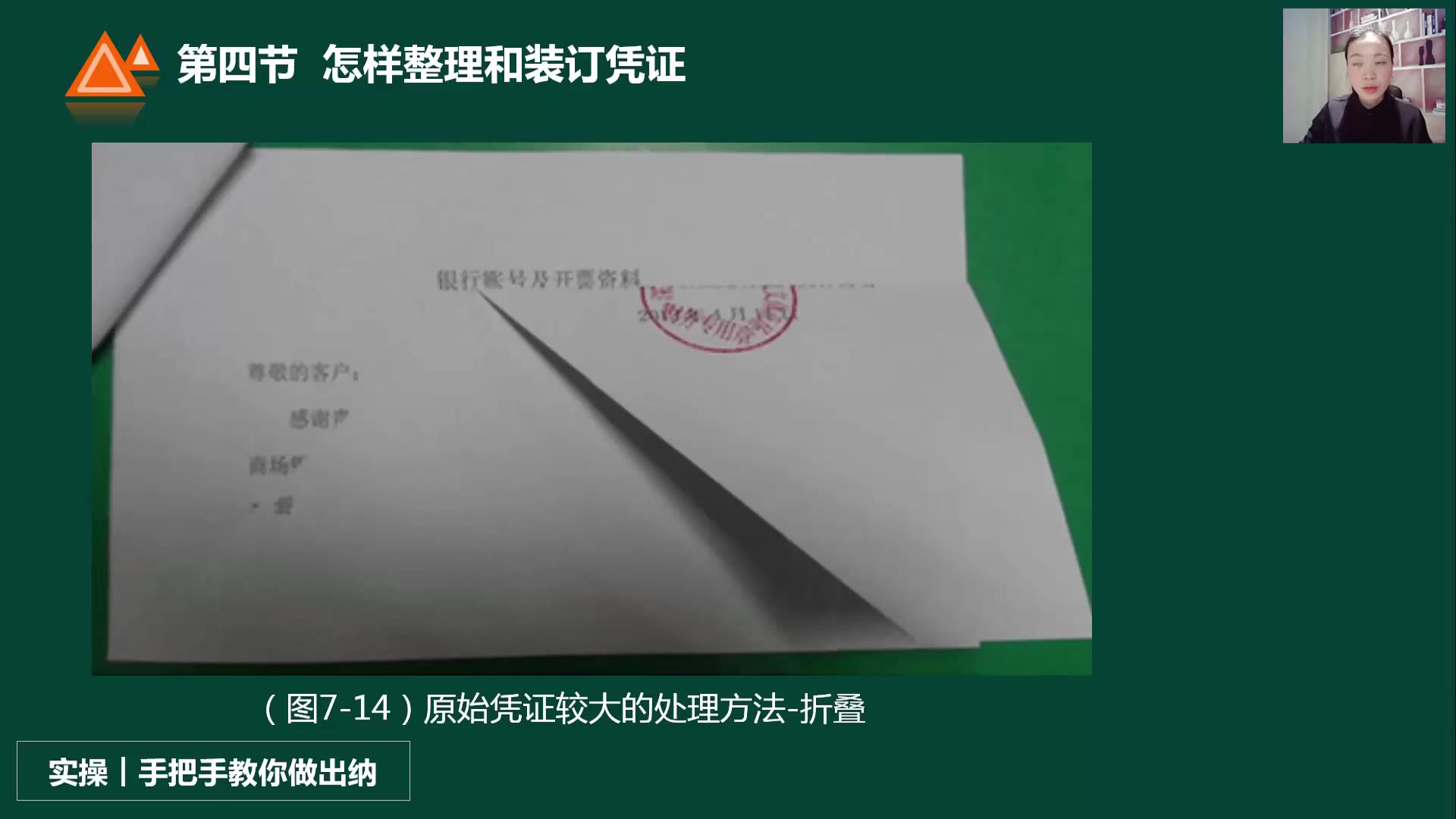 一般纳税人会计凭证_会计凭证分类_记账凭证与会计凭证的区别