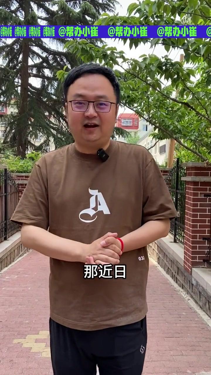 小区排污管道堵塞污水横流帮办小崔协调相关部门疏通管道