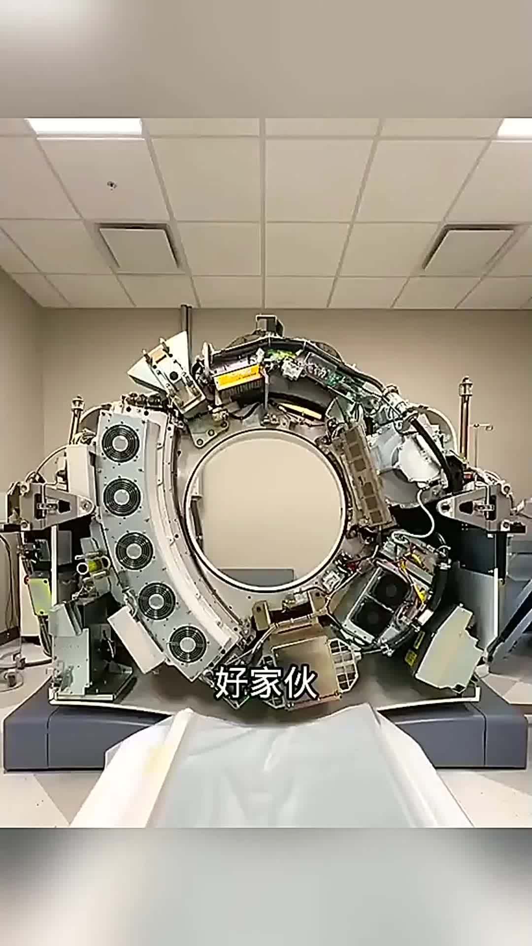 原来做ct的机器长这样,怪不得要套外皮呢