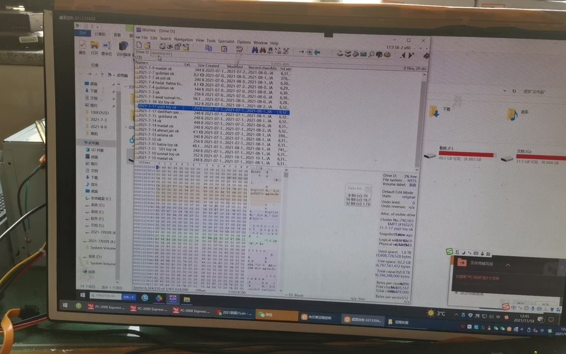 硬盘数据全满不显示任何数据是什么问题,董哥远程解决