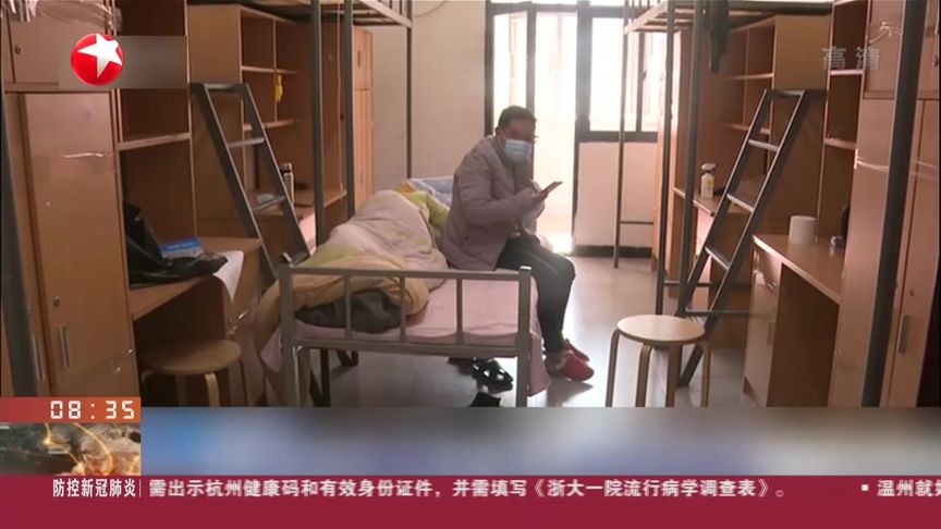 探访武汉学校隔离点!单人单间进行隔离,有效防止交叉感染!