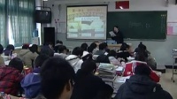 优质课视频 高中通用技术_常见结构的认识(嵊泗中学 林雅芝)_第四届...