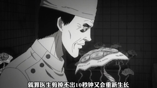 2024伊藤润二经典作品《漩涡》终于迎来动画化