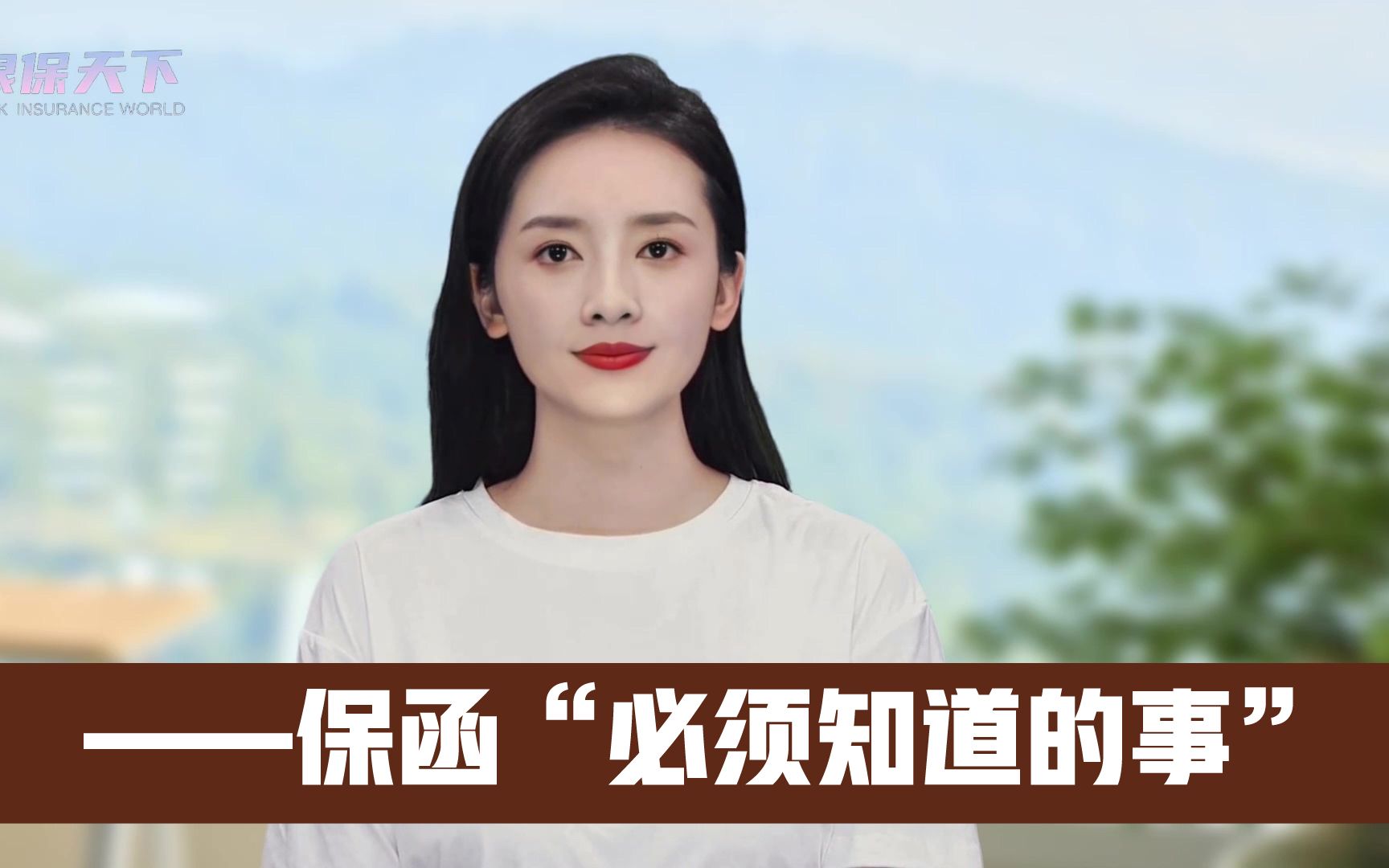 关于保函,你必须知道的事!#银保天下保函 #银行保函 #工程担保 #履约...