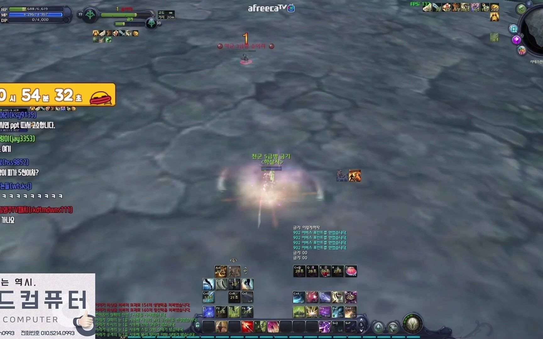 永恒之塔韩服经典服 1.2 Dykim 弓星 vs 杀星 弓星 决斗 PVP