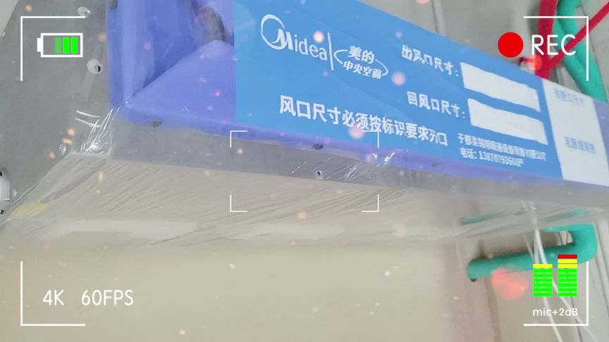 我们的中央空调安装细节,吊杆减震,内机防尘,管路冲洗,保压