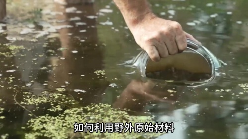 用藤蔓制作最原始的水过滤器,方法简单可行