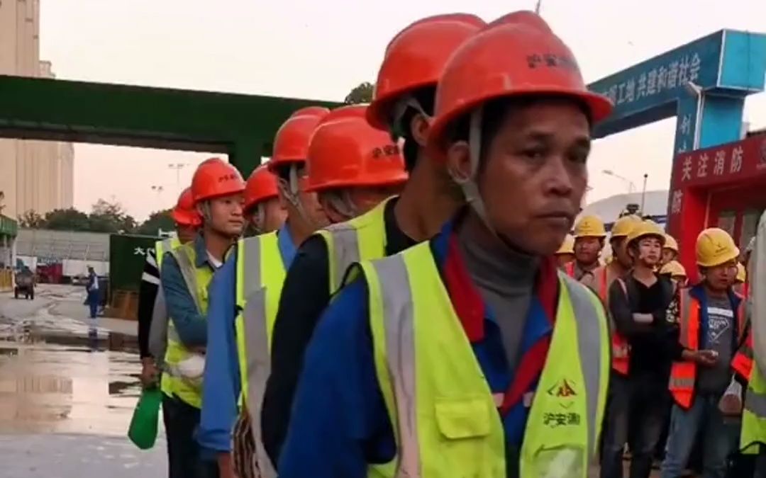 安全晨会 为什么我们每天都要开晨会,就是因为工友当中有些人不知道...