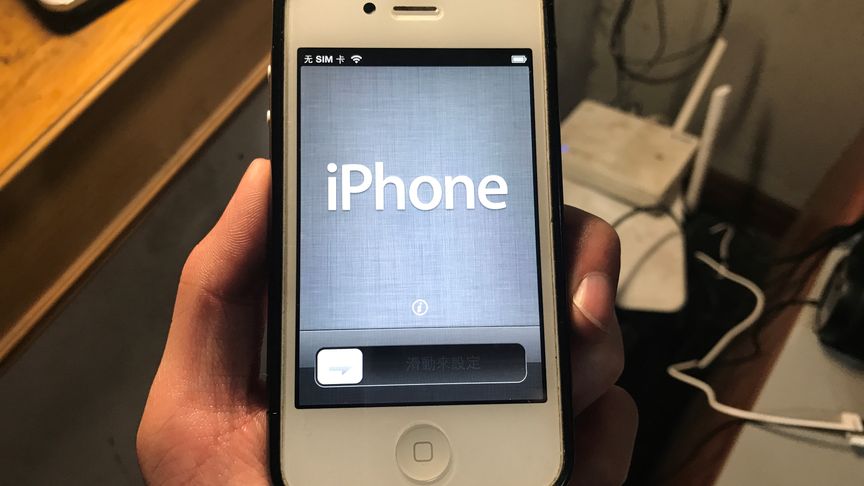 1分钟教你降级回IOS6!经典iphone4s降级教程 丝滑流畅