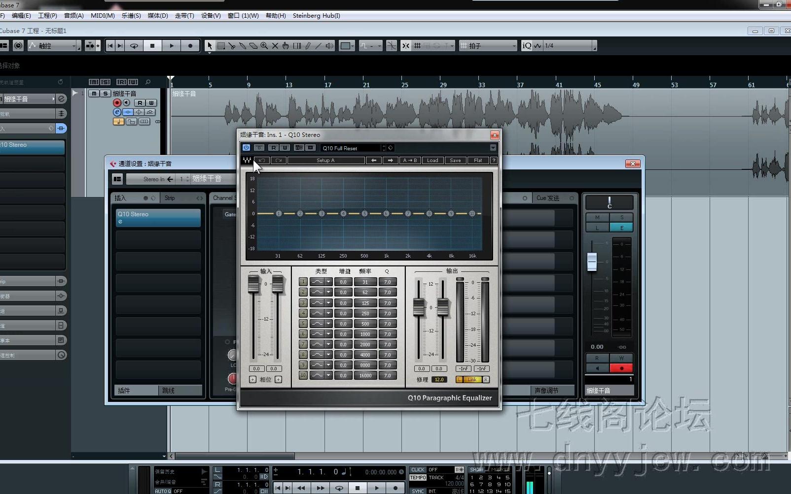 【混音教程】Waves9中文视频教程