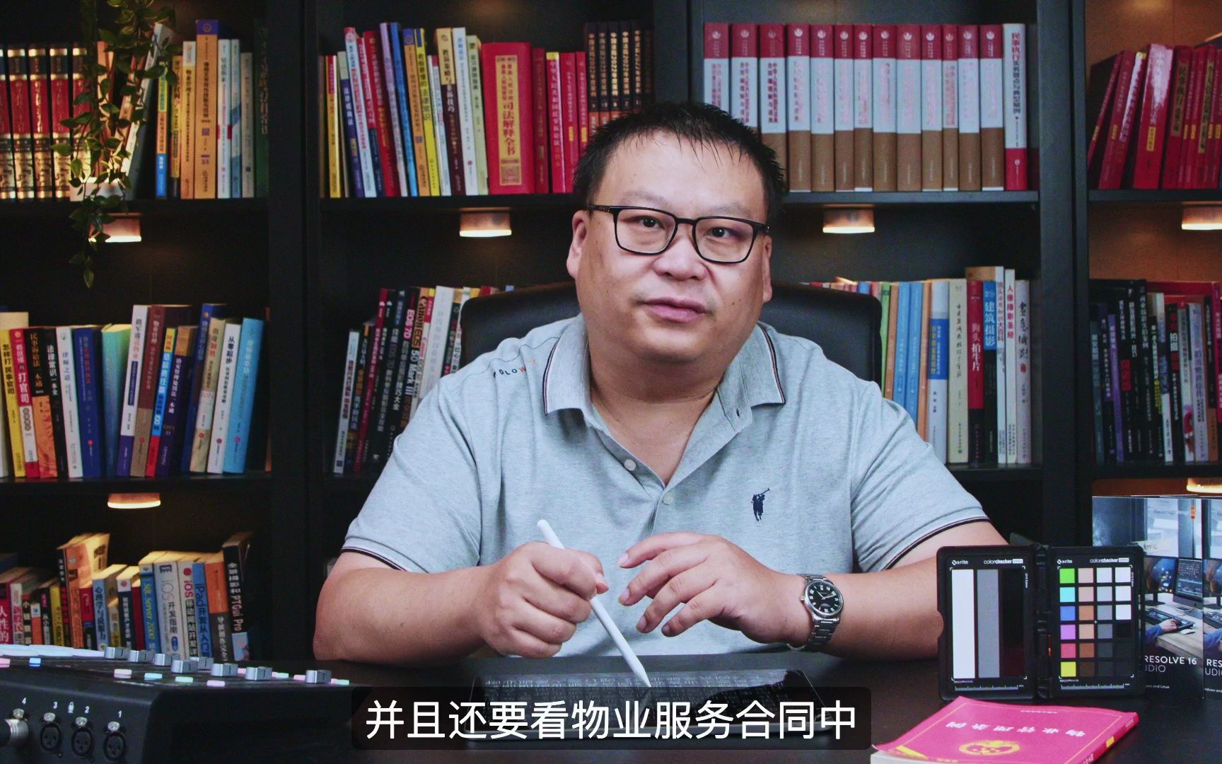 学习民法典,物业服务合同纠纷,什么情况下业主可以要求物业费打折...