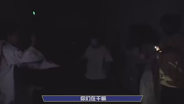 TF家族三代整蛊扮鬼玩,结果把私生吓到飙脏话[允悲]有点好笑