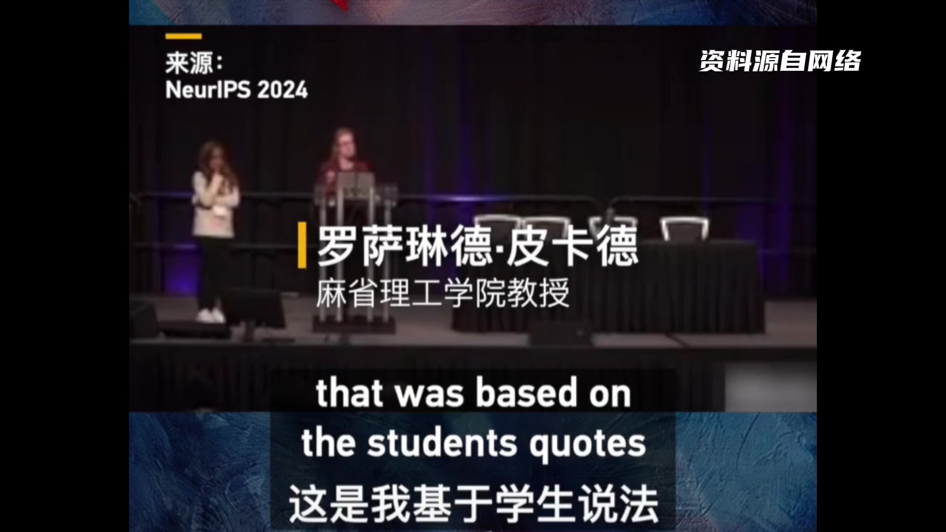 美国教授在演讲中刻意针对,中国留学生勇敢反驳,台下掌声雷动